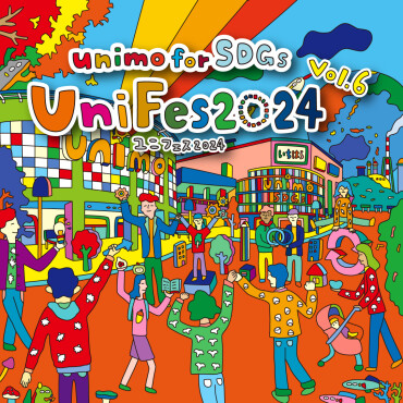 UNIMO ユニモちはら台