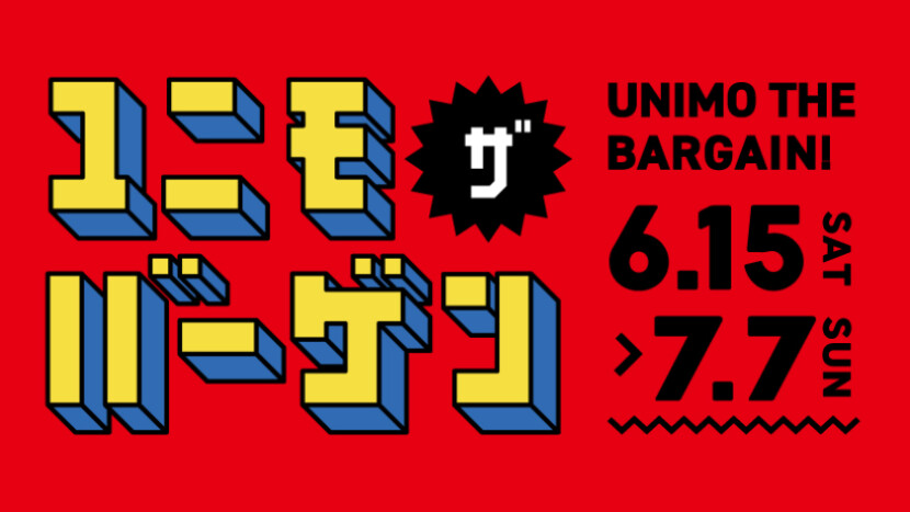 UNIMO ユニモちはら台